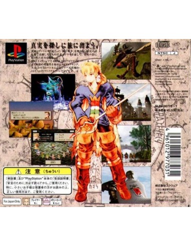 Final Fantasy Tactics PS1