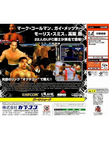 Ultimate Fighting Championship Dreamcast